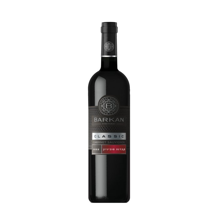 Barkan Classic Cabernet Sauvignon 2021 - Kosher Wine World ...