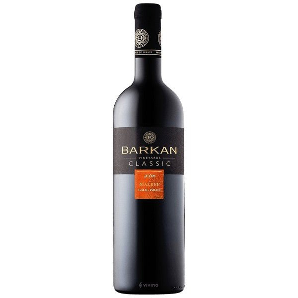 Barkan Classic Malbec 2021 - Kosher Wine World – KosherWineWorld.com