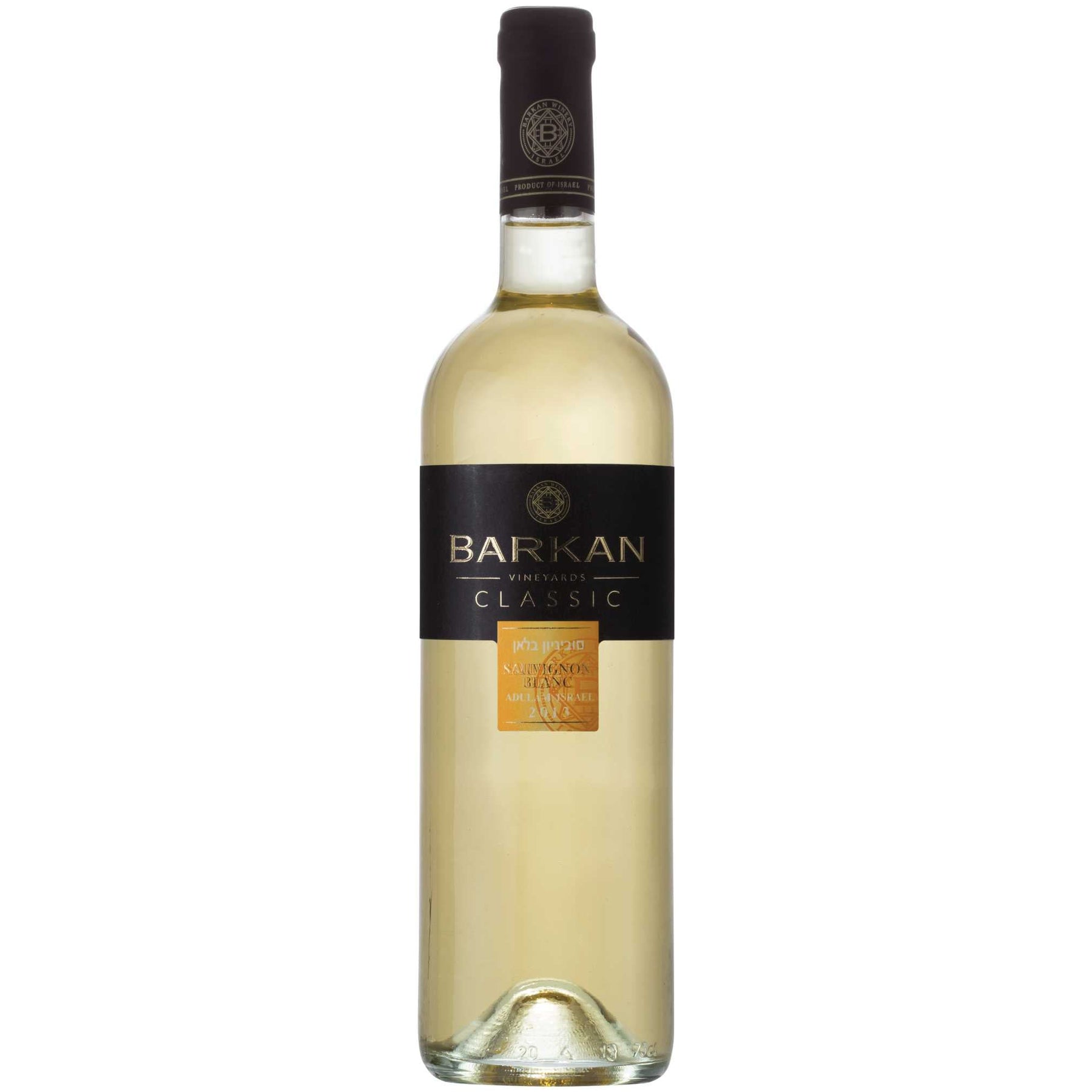 Barkan Classic Sauvignon Blanc 2021 - Kosher Wine World ...