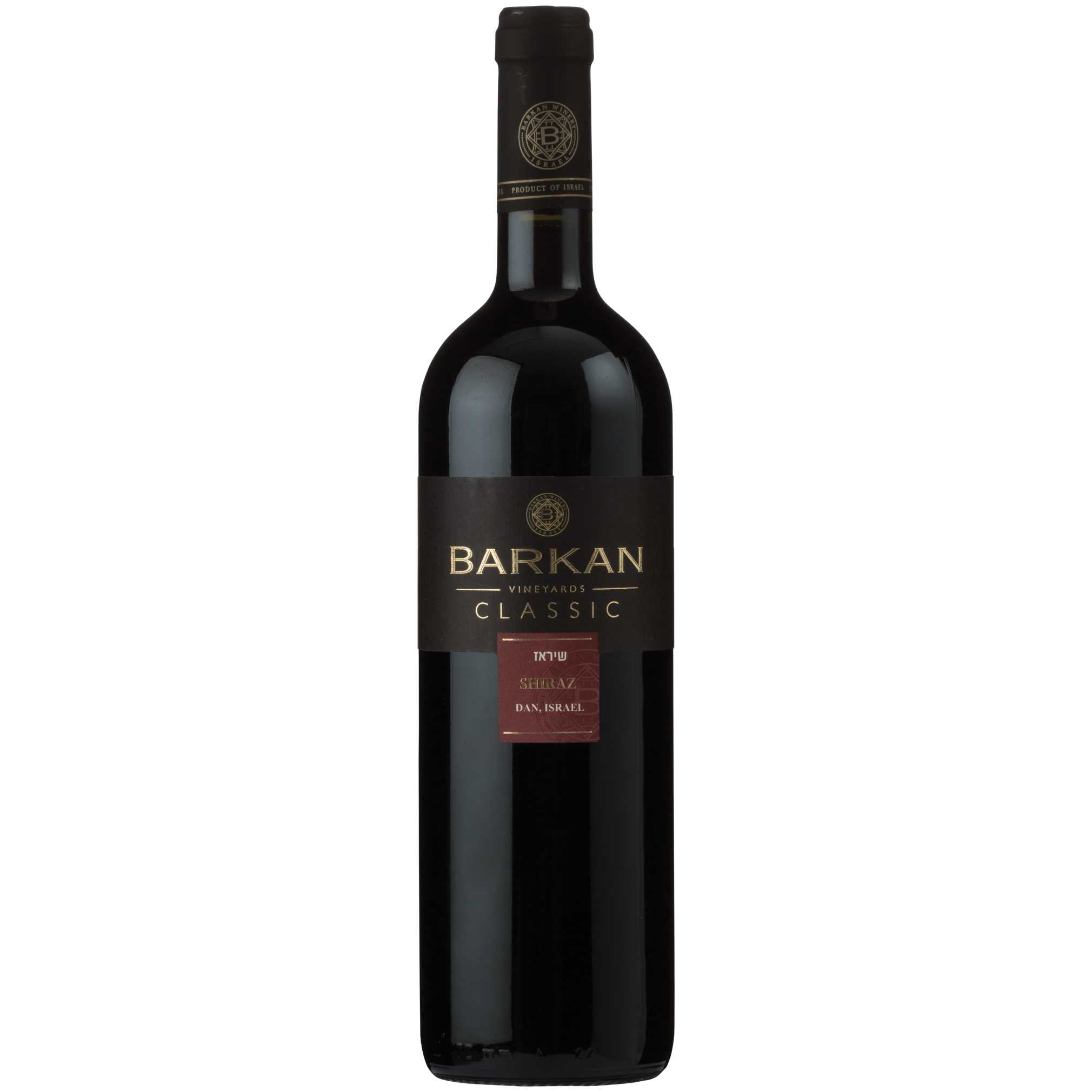 Barkan Classic Shiraz 2021 - Kosher Wine World – KosherWineWorld.com