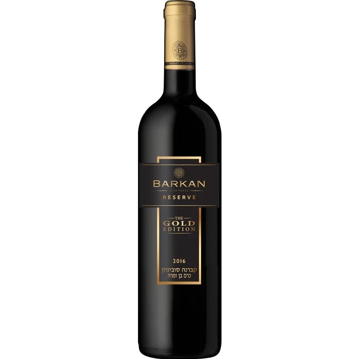 Barkan Reserve Gold Cabernet Sauvignon 2018 - Kosher Wine World ...