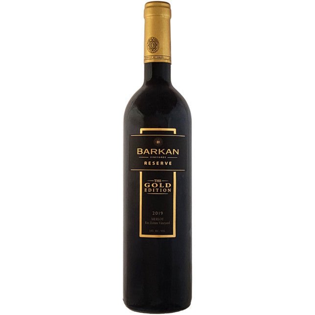 Barkan Reserve Gold Merlot 2021 - Kosher Wine World – KosherWineWorld.com Barkan Reserve Gold Merlot 2021 - Kosher Wine World – KosherWineWorld.com