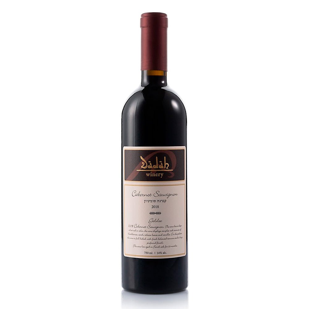 Dadah Cabernet Sauvignon 2017 - Kosher Wine World – KosherWineWorld.com
