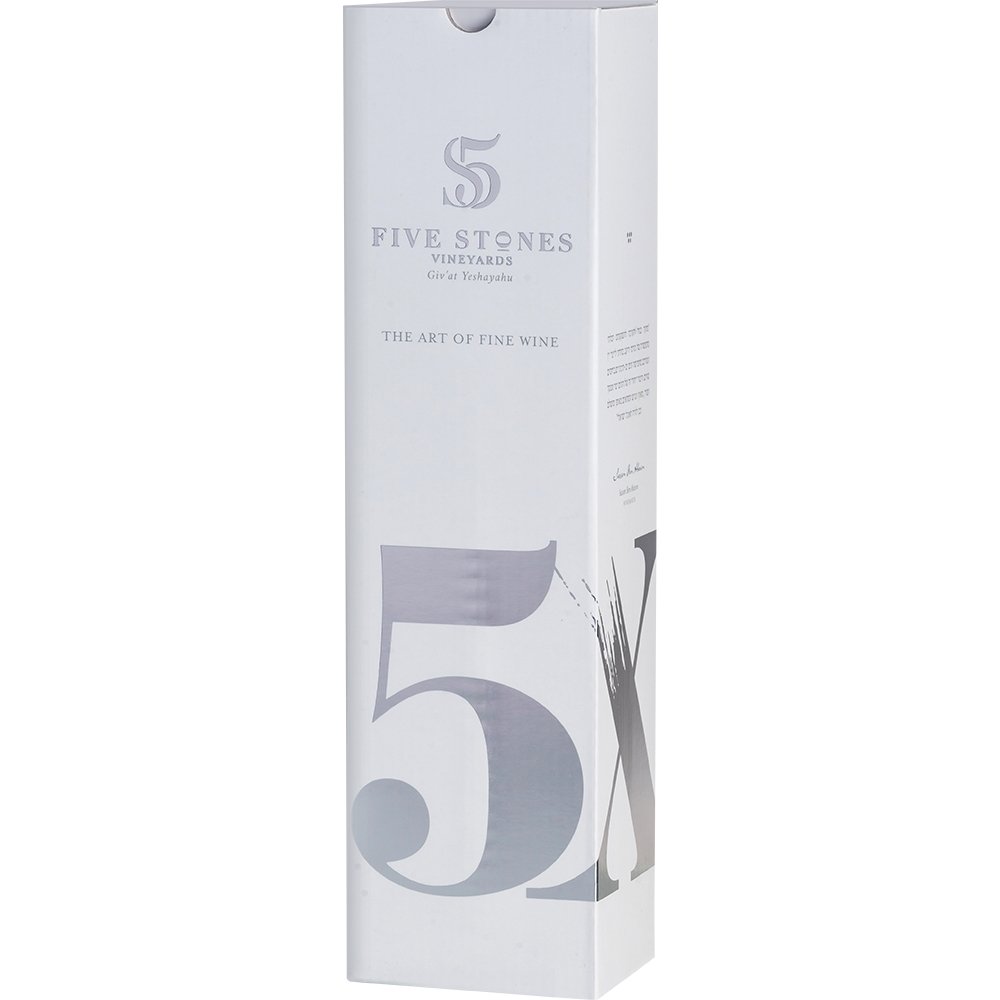 Five Stones 5X5 2018 - Kosher Wine World – KosherWineWorld.com
