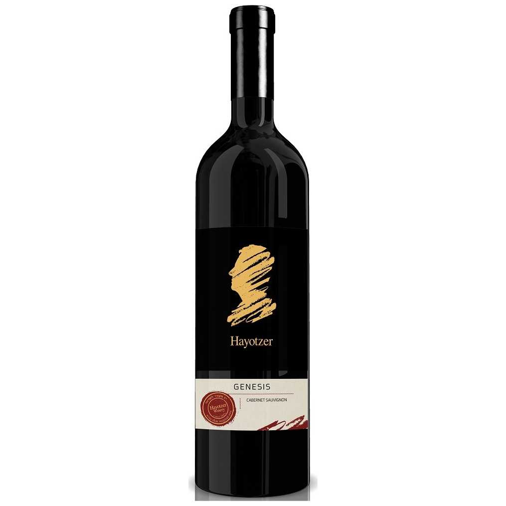 Hayotzer Genesis Cabernet Sauvignon 2018 - Kosher Wine World ...