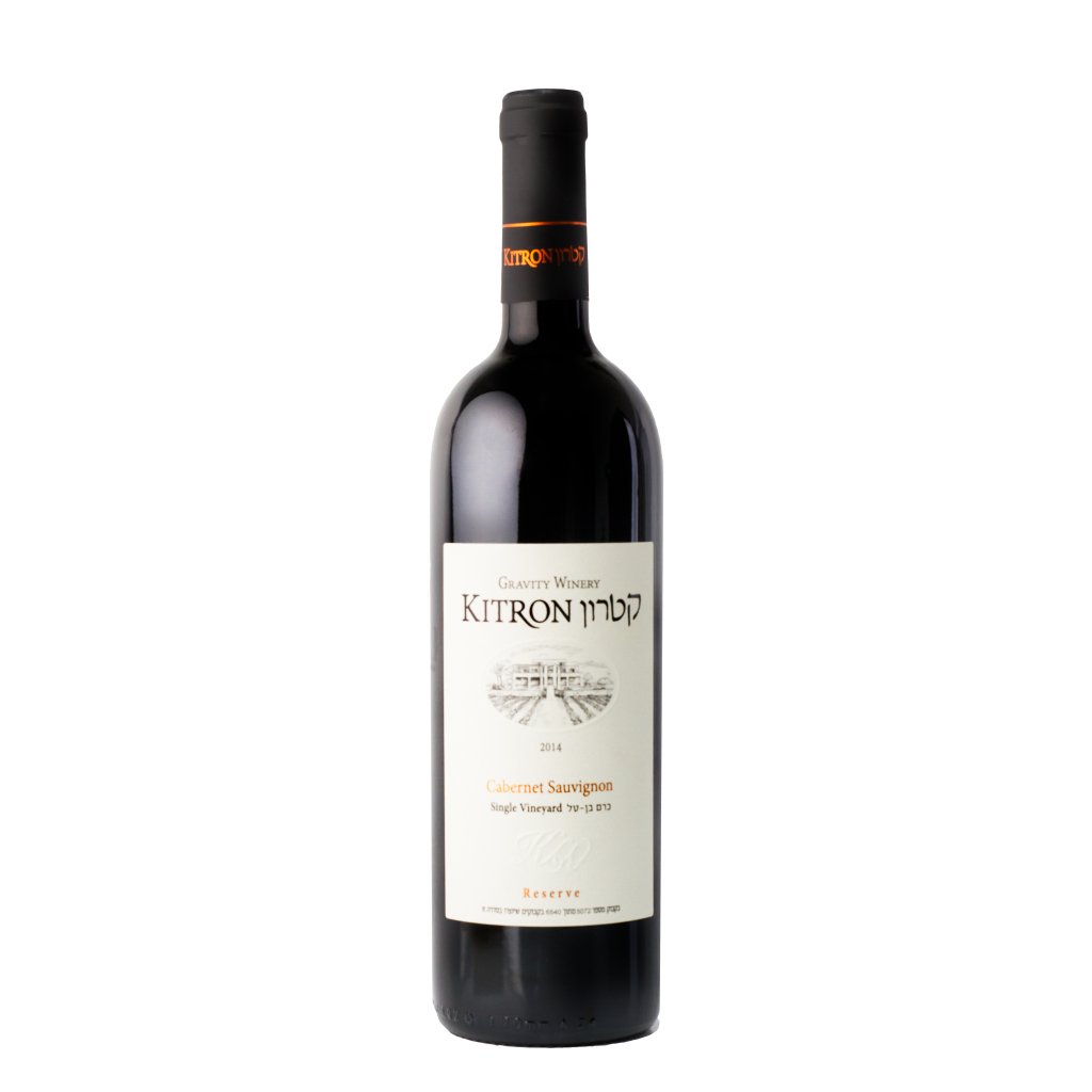 Kitron Cabernet Sauvignon 2016 - Kosher Wine World – KosherWineWorld.com
