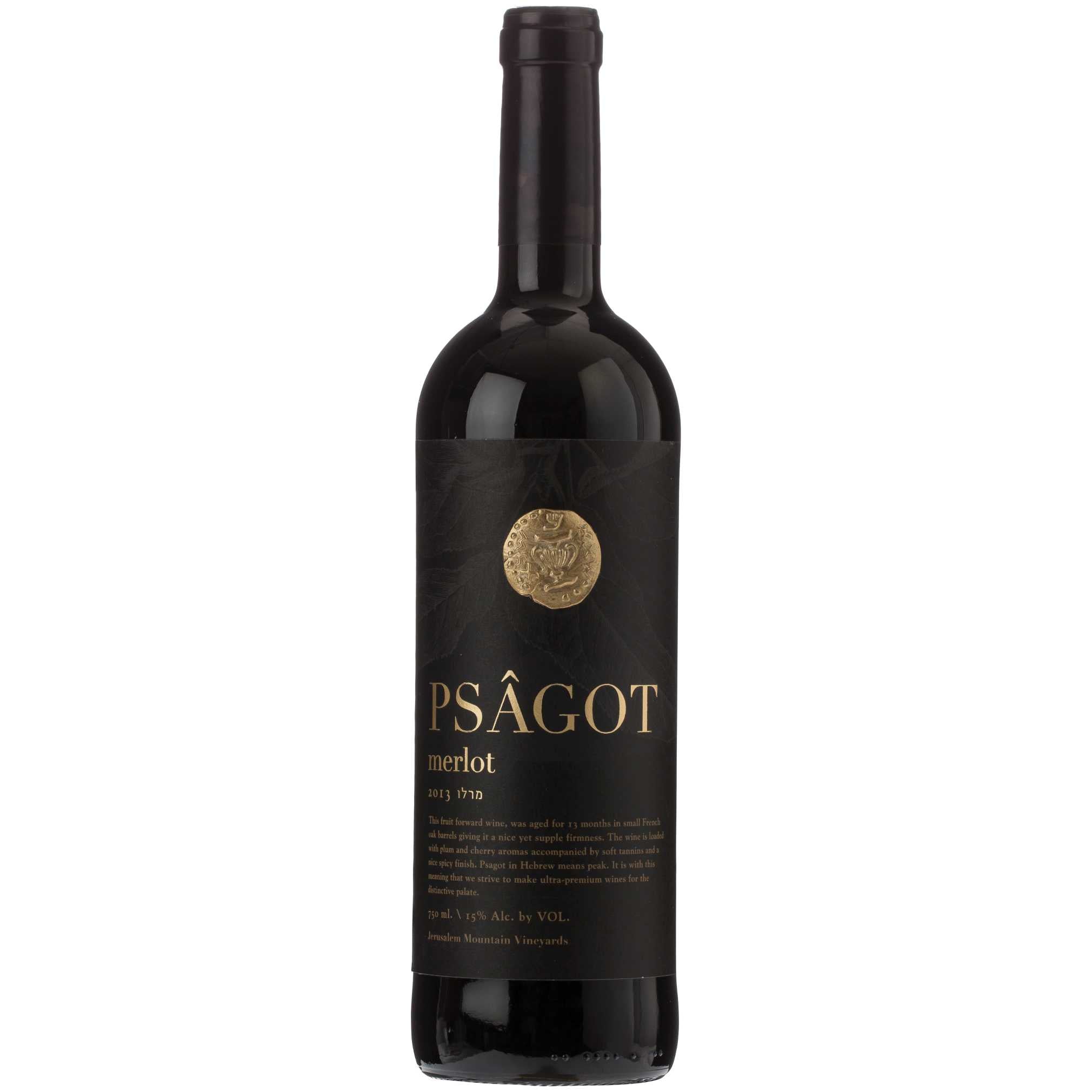 Psagot Merlot 2020 - Kosher Wine World – KosherWineWorld.com
