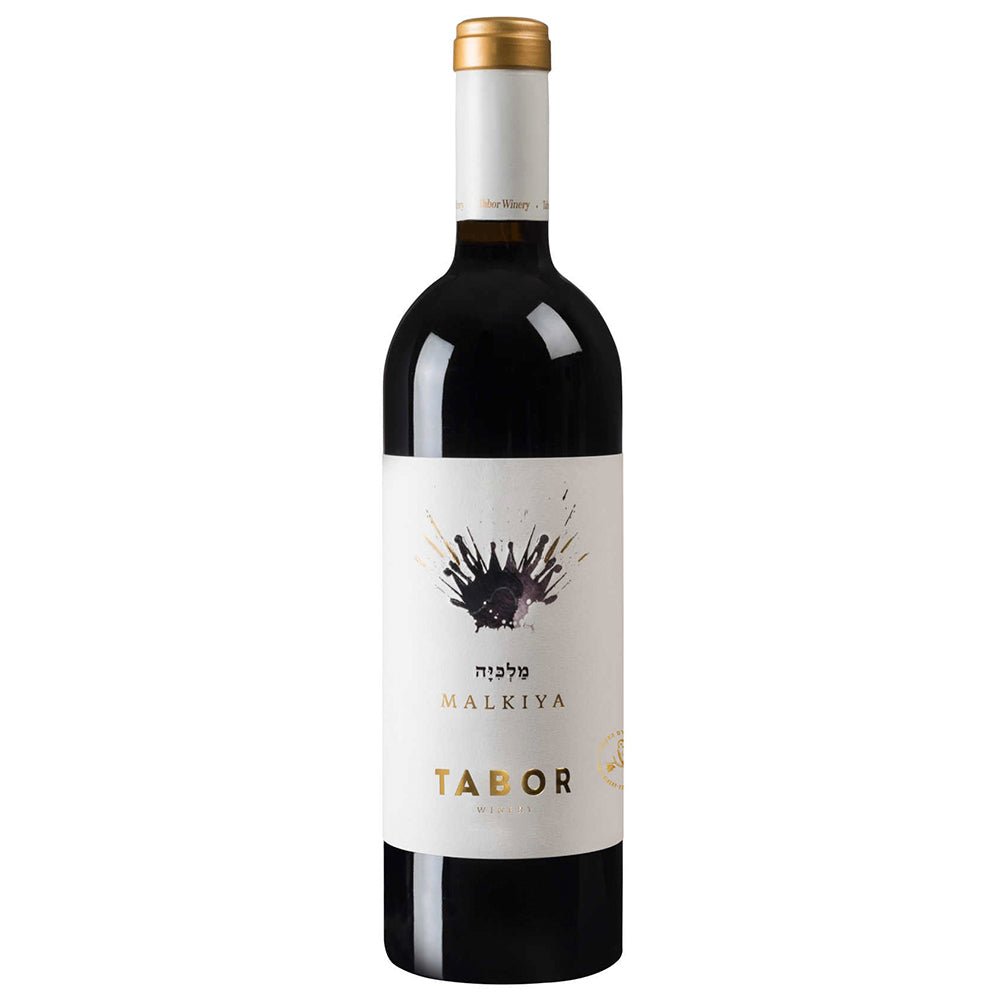 Tabor Single Vineyard Malkiya Cabernet Sauvignon 2016 - Kosher Wine World – KosherWineWorld.com
