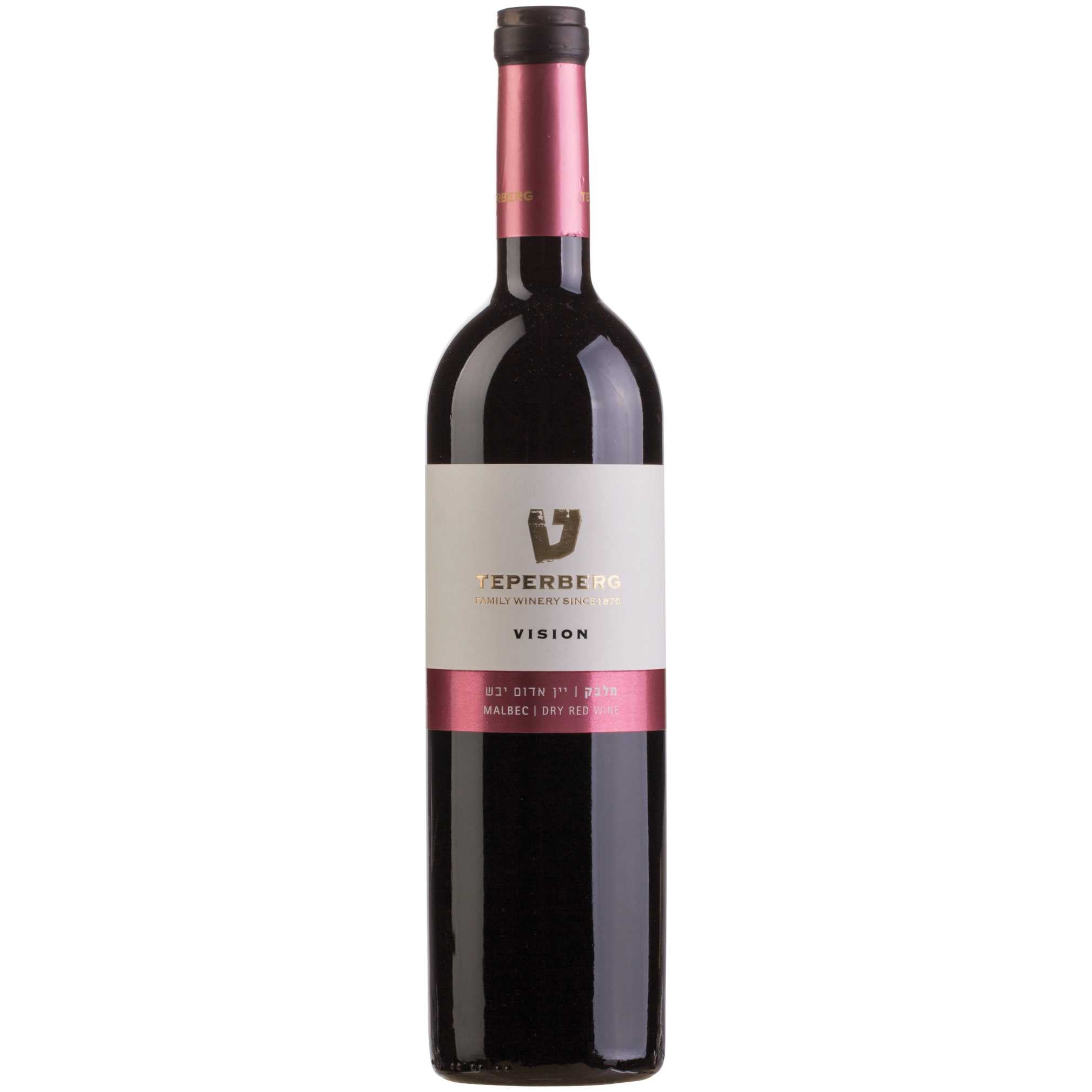 Teperberg Vision Malbec 2021 - Kosher Wine World – KosherWineWorld.com